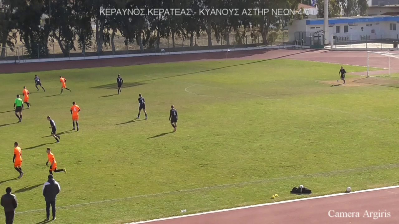 ΚΕΡΑΥΝΟΣ ΚΕΡΑΤΕΑΣ - ΚΥΑΝΟΥΣ ΑΣΤΗΡ ΝΕΩΝ 4 - 0 ΦΑΣΕΙΣ ΚΑΙ ΓΚΟΛ - YouTube
