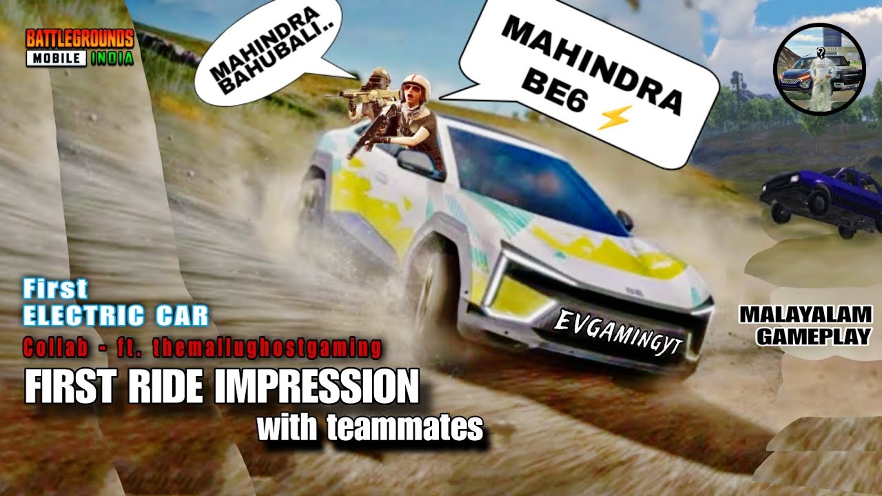 FIRST RIDE IMPRESSION OF MAHINDRA BE6 IN BGMI WITH TEAMMATES | FT ...