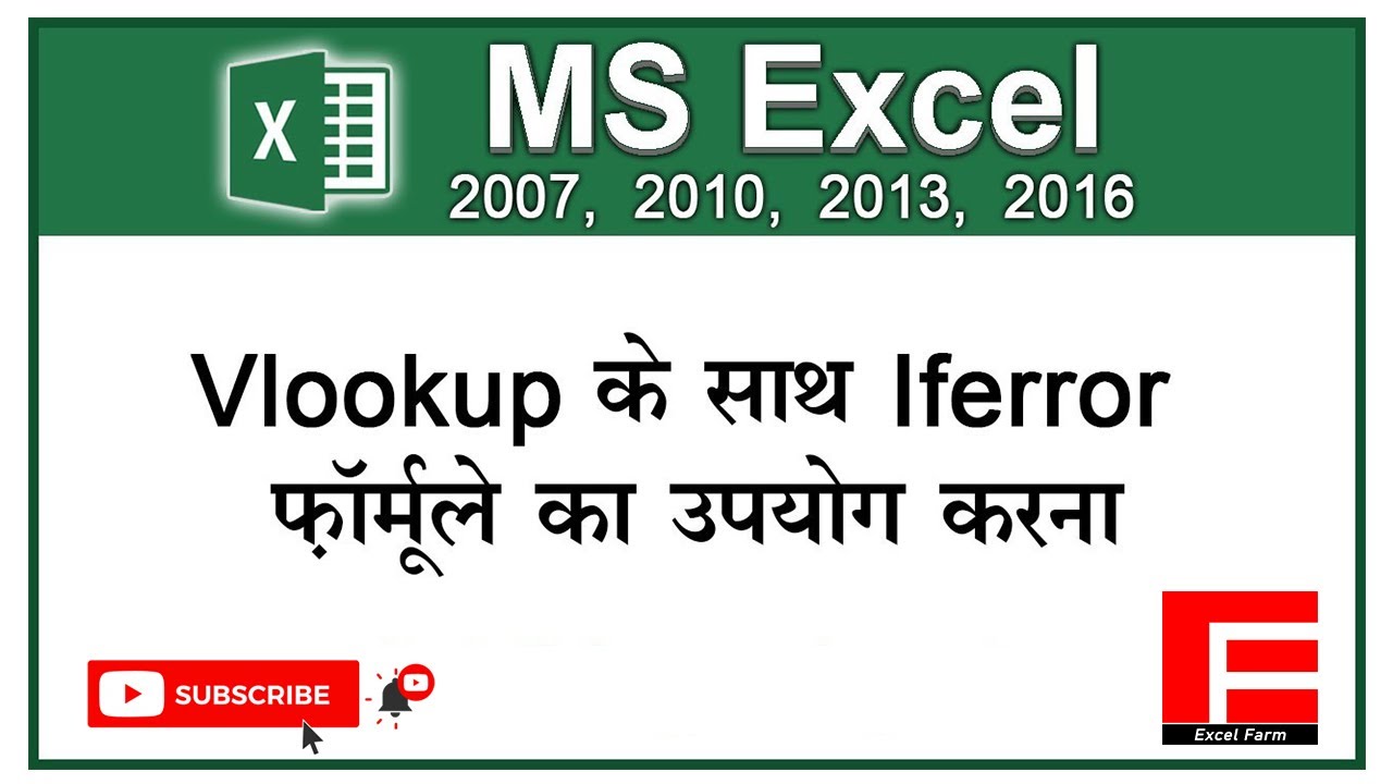 How To Use Iferror Function With Vlookup In Excel Hindi Tutorial Youtube