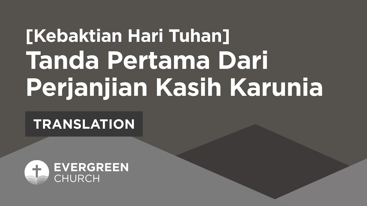 9/15/2024 | Tanda pertama dari perjanjian kasih karunia | Rev. Andrew ...