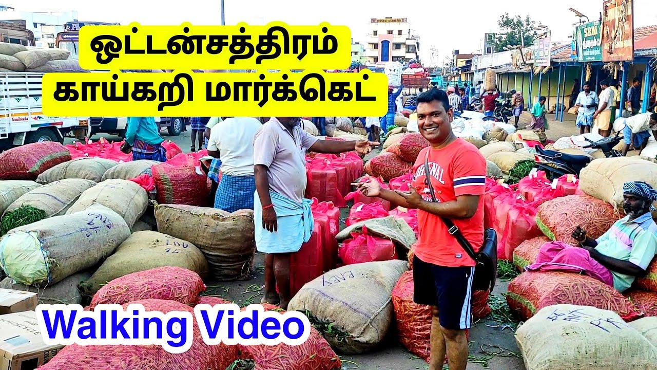 Oddanchatram Vegetable Market Walking Video / MG Travel - YouTube
