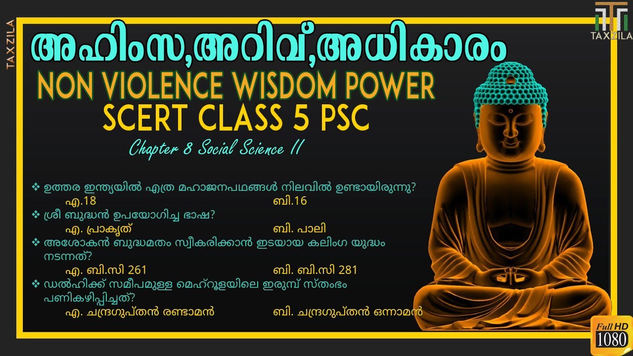 NON VIOLENCE WISDOM POWER|CHAPTER 7 CLASS 5 SOCIAL SCIENCE|SCERT PSC CLASS|PSC GK|KERALA PSC ...