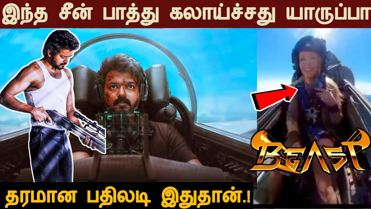 Thalapathy fans reply to Haters | BEAST Jet scene controversy ...