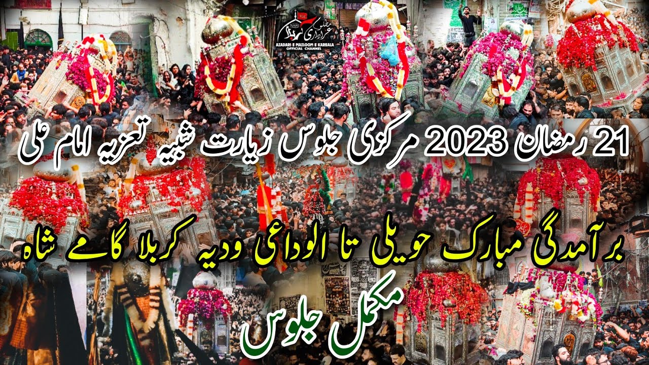 21 Ramzan 2023 | 1444 Markazi Juloos Ziyarat Taziya imam Ali Mubarak ...