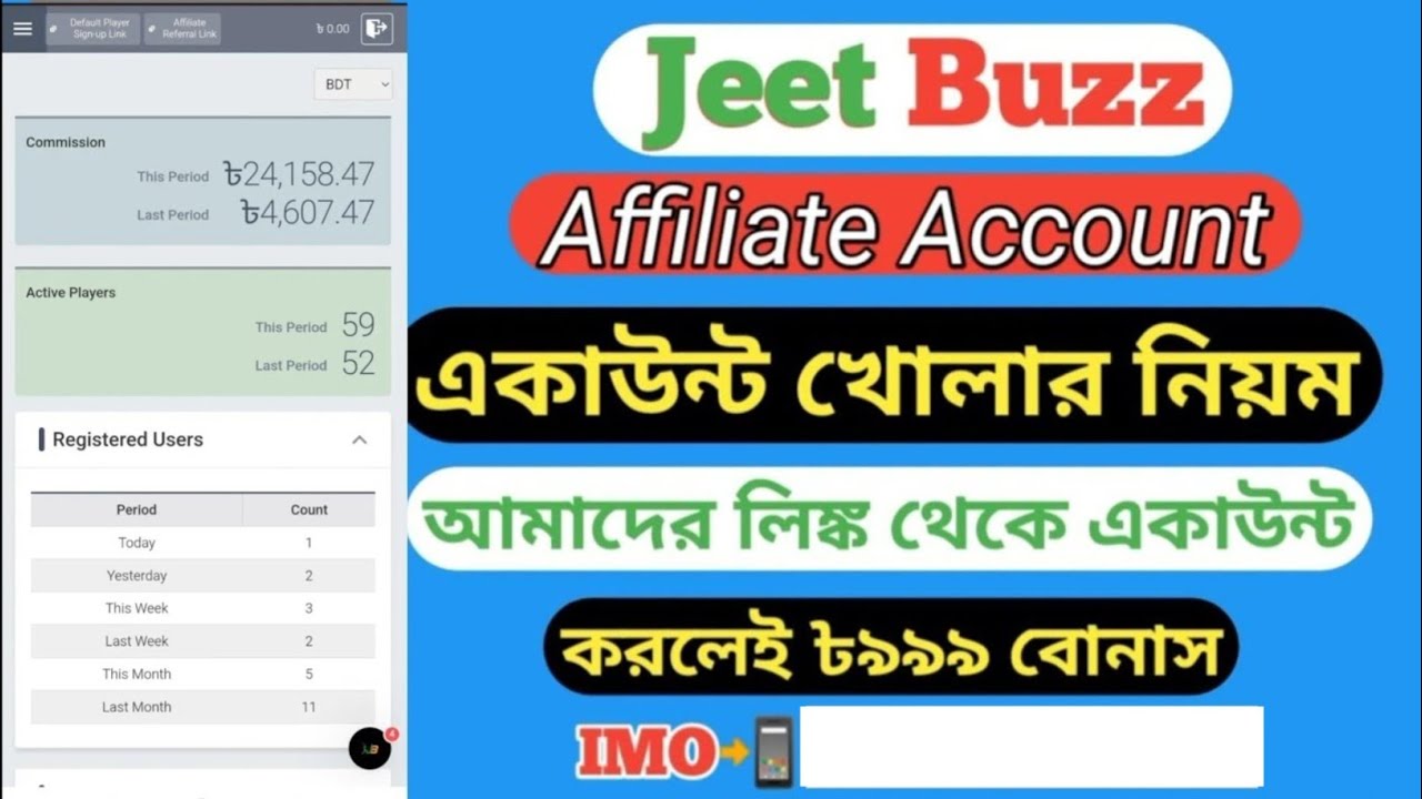 how to jeetBuzz affiliate create new।2025 আমি কিভাবে জেড বাজ এফিলিয়েট ...