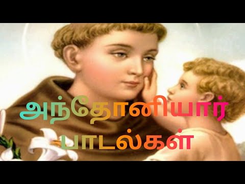 கர்த்தரைக் கரத்தில் ஏந்தி அற்புதம் | kartharai karathil eanthi arputham ...