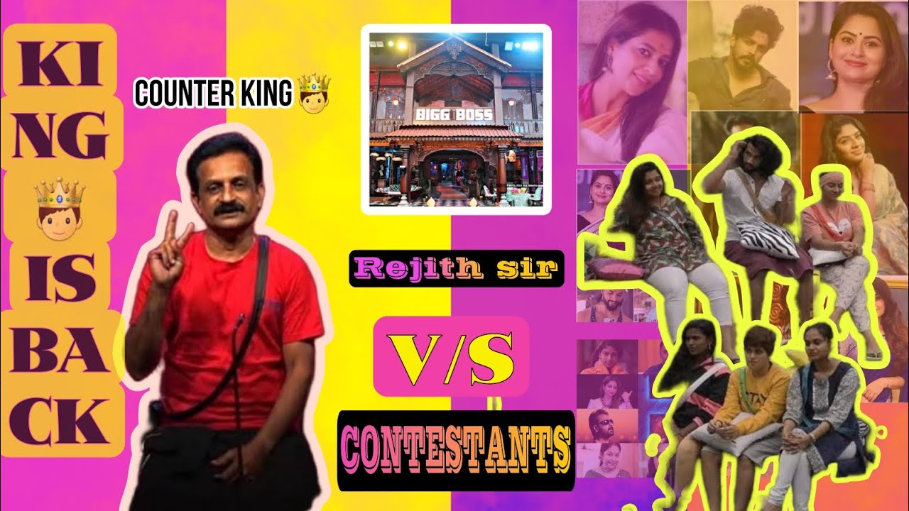 Rejith sir ONE MAN SHOW 🔥 live Orepoli #bbms5 #rejitharmy #asianet # ...