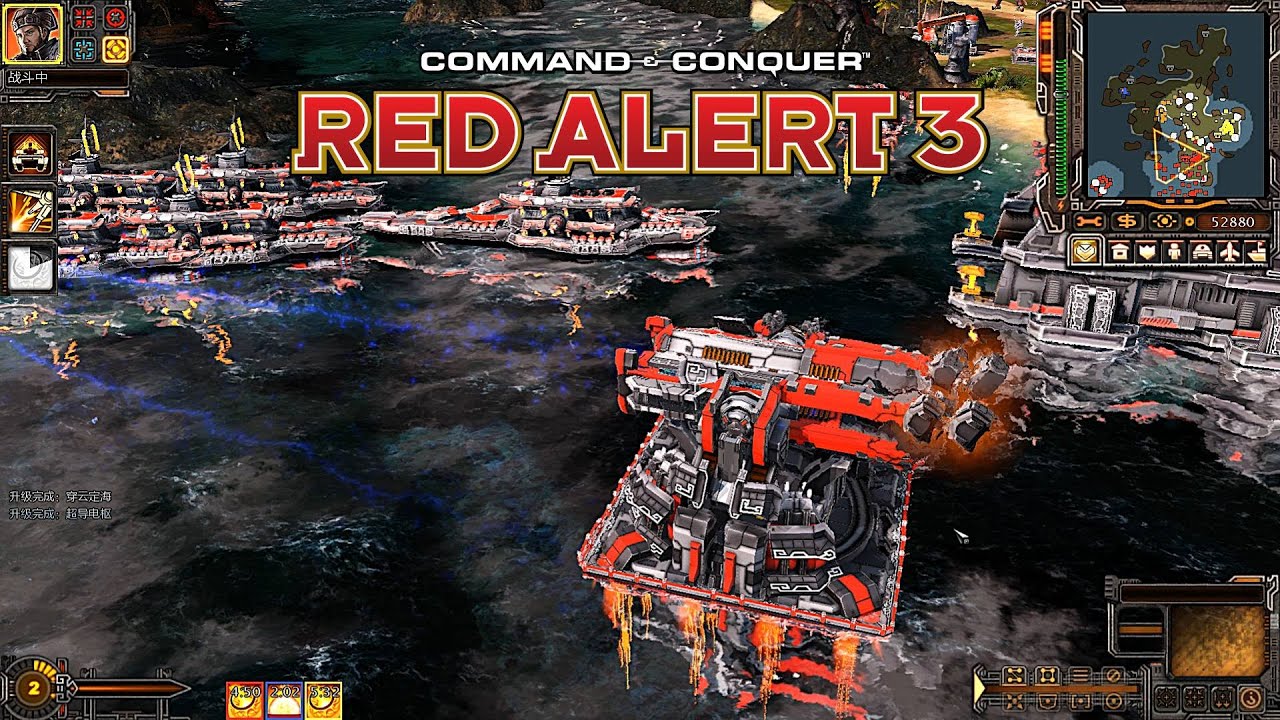 Red Alert 3 Corona MOD Celestial Empire Gameplay | Latest VERSION with ...