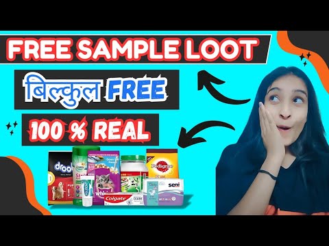 3 Free Sample Today | Free Sample Product In India | Free Product Kaise ...