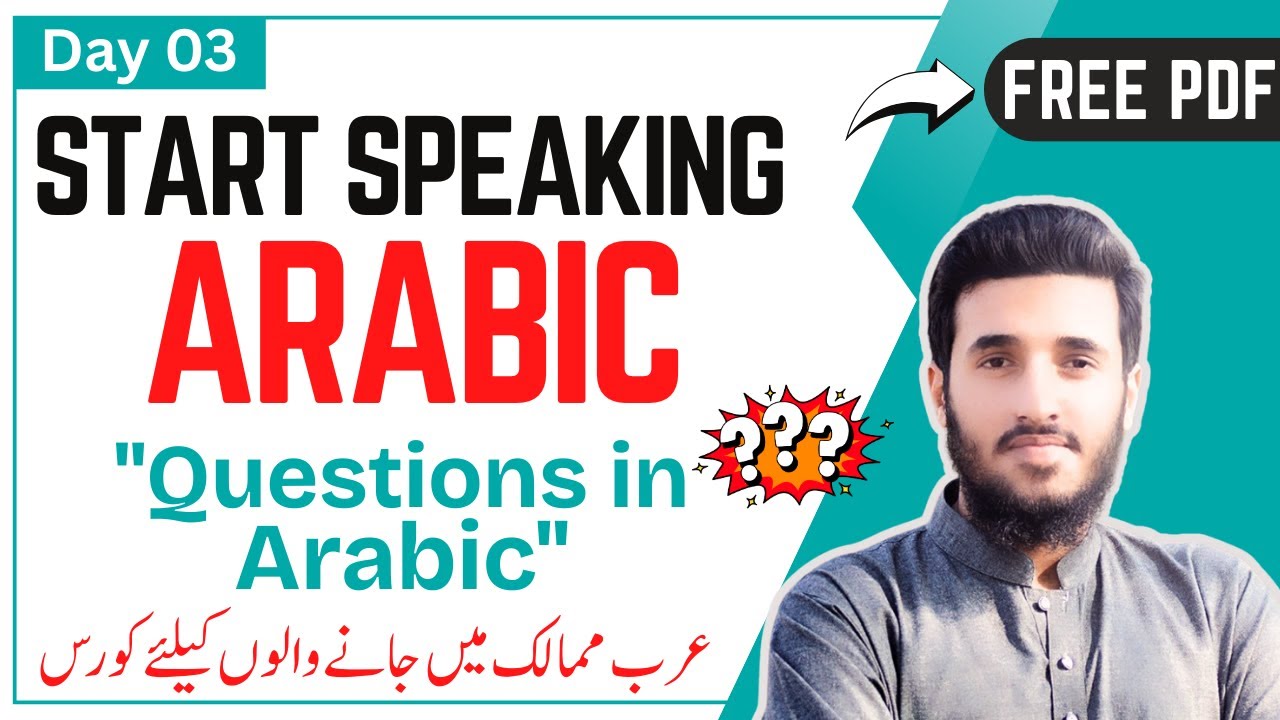 Learn 30 Essential Arabic Questions for Daily Life | Speak Arabic ...