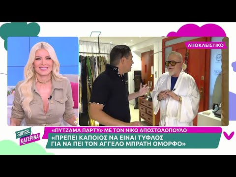 Ο Ν. Αποστολόπουλος «πετσοκόβει»τον Μπράτη: Πρέπει να είναι "τυφλός ...