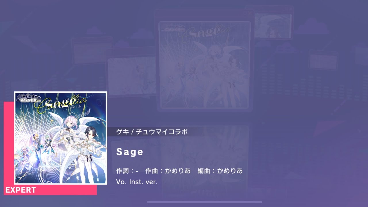 Project SEKAI JP - Sage (Expert [29] | All Perfect) - YouTube