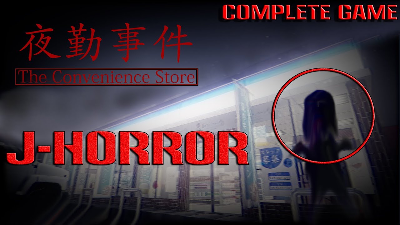 The Convenience Store - Japanese Horror Game - Scary Stuff - YouTube