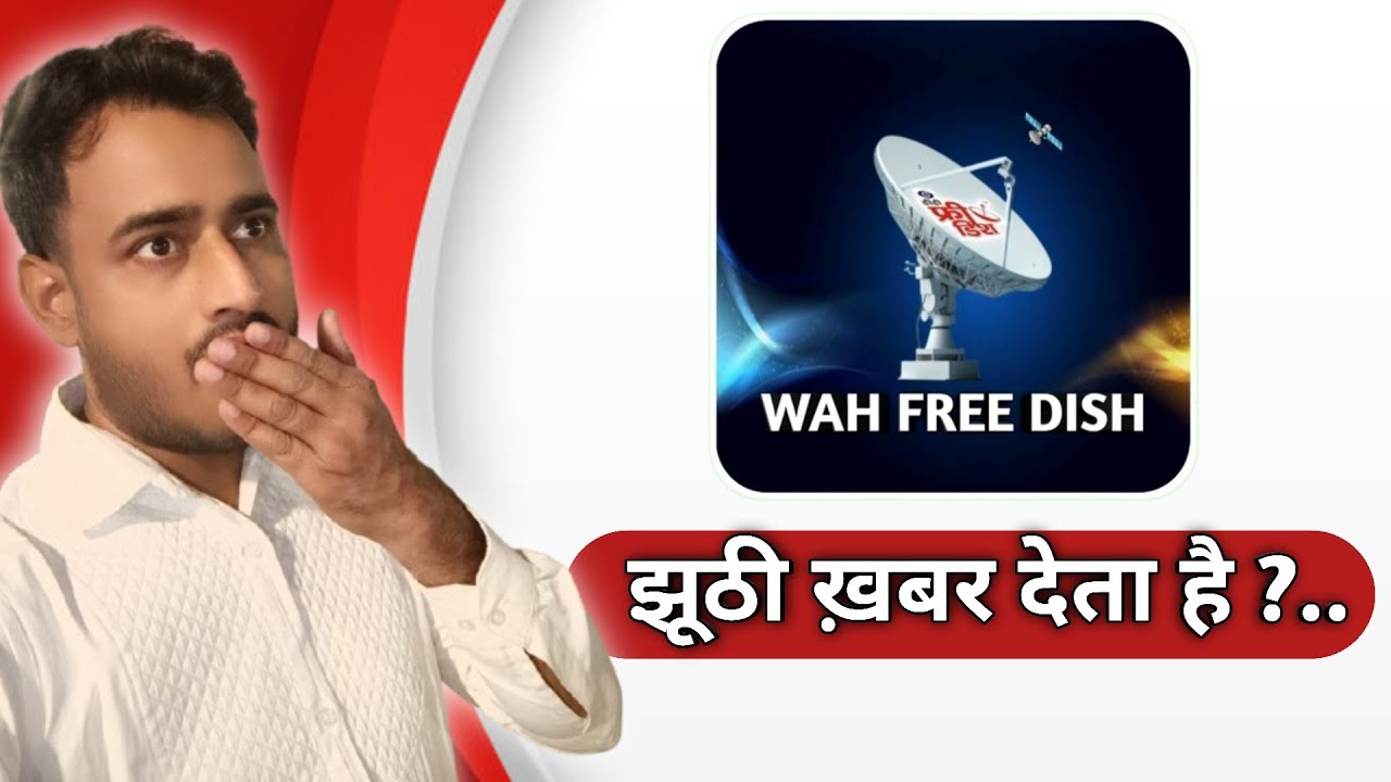 Wah Free Dish झूठी ख़बर देता है ?.. || DD Free Dish - YouTube