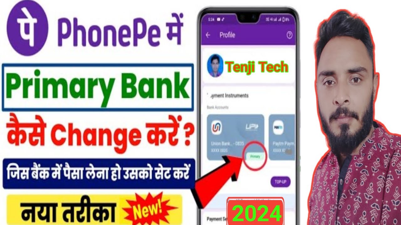 फ़ोन पे में primary account कैसे हटाये2024|How to change primary ...