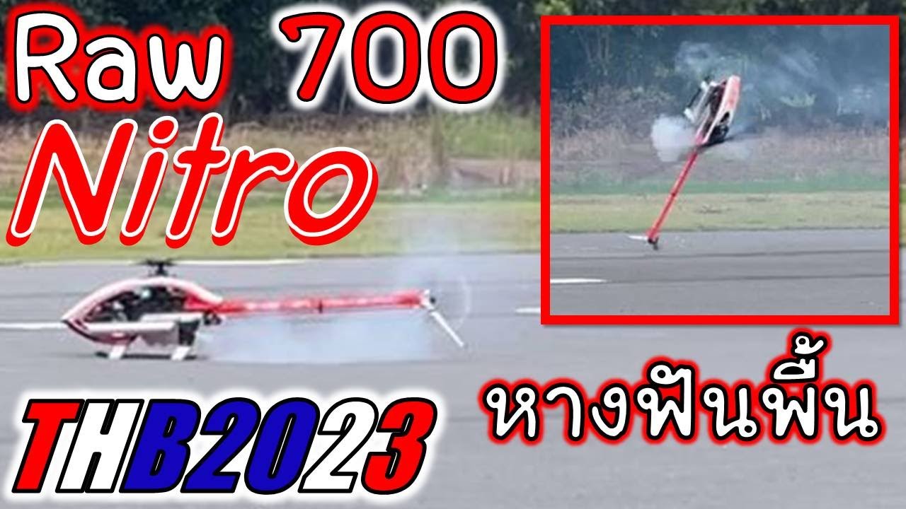 Sab Raw 700 Nitro บินต่ำๆ โหดๆ ใบหางสะกิดพื้น - YouTube