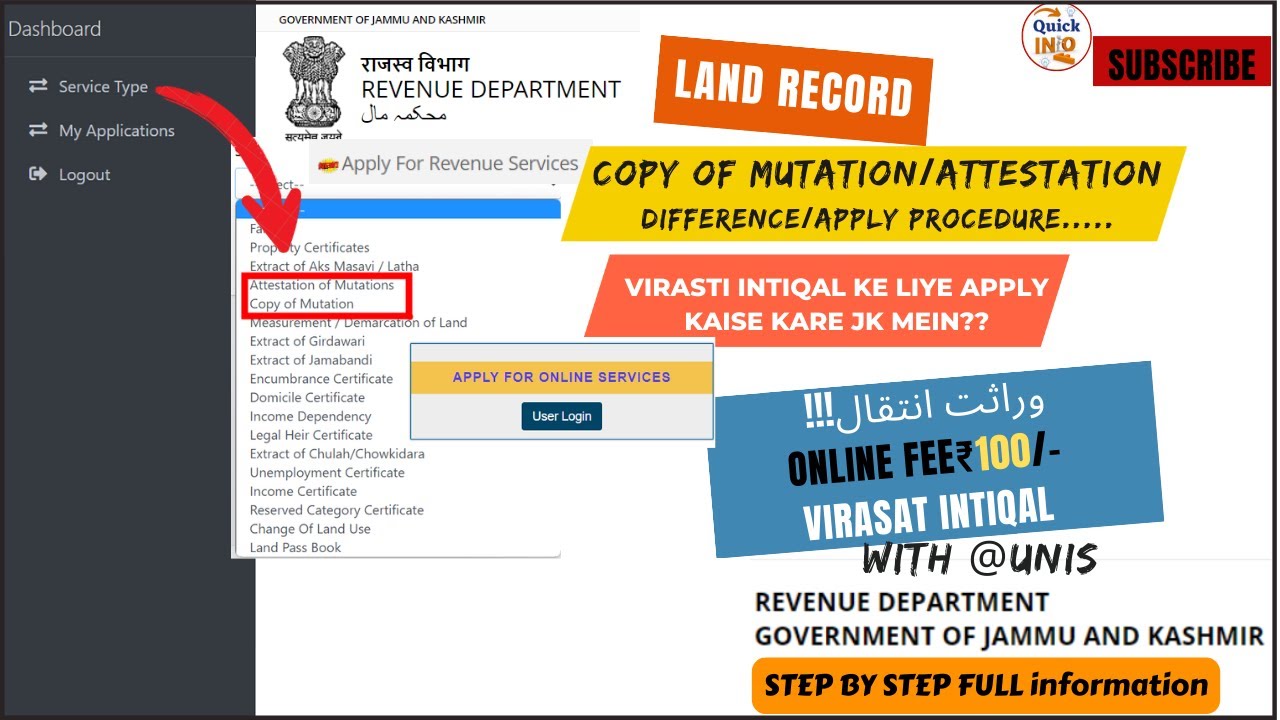 Copy of Mutation | Attestation of Mutation | Virsati intiqaal | apply ...
