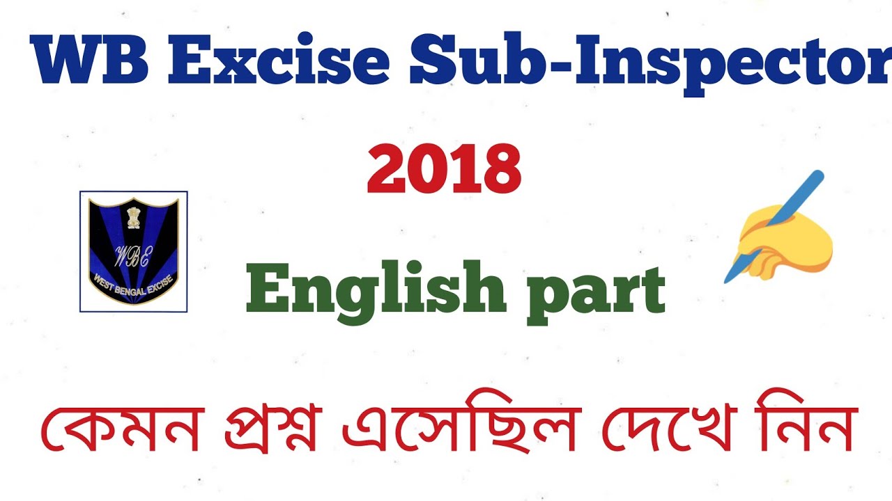 WB Excise Sub Inspector prelims English question paper - YouTube
