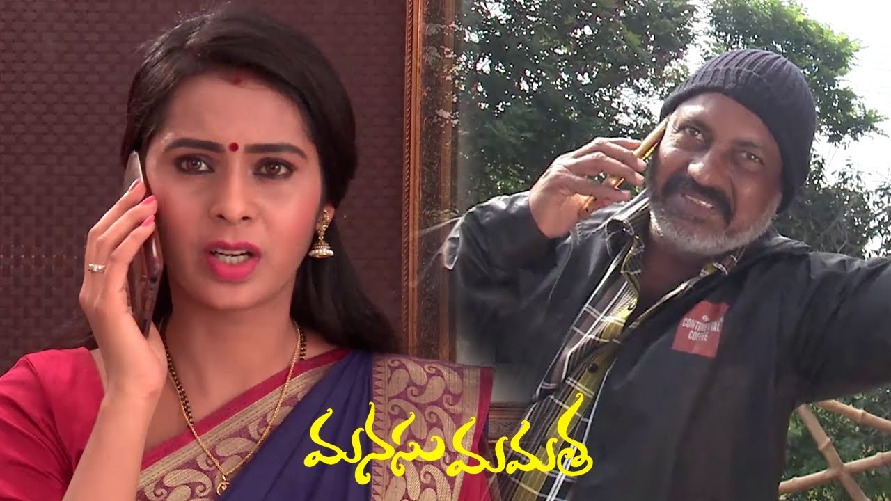Manasu Mamata Serial Promo - 7th November 2019 - Manasu Mamata Telugu ...