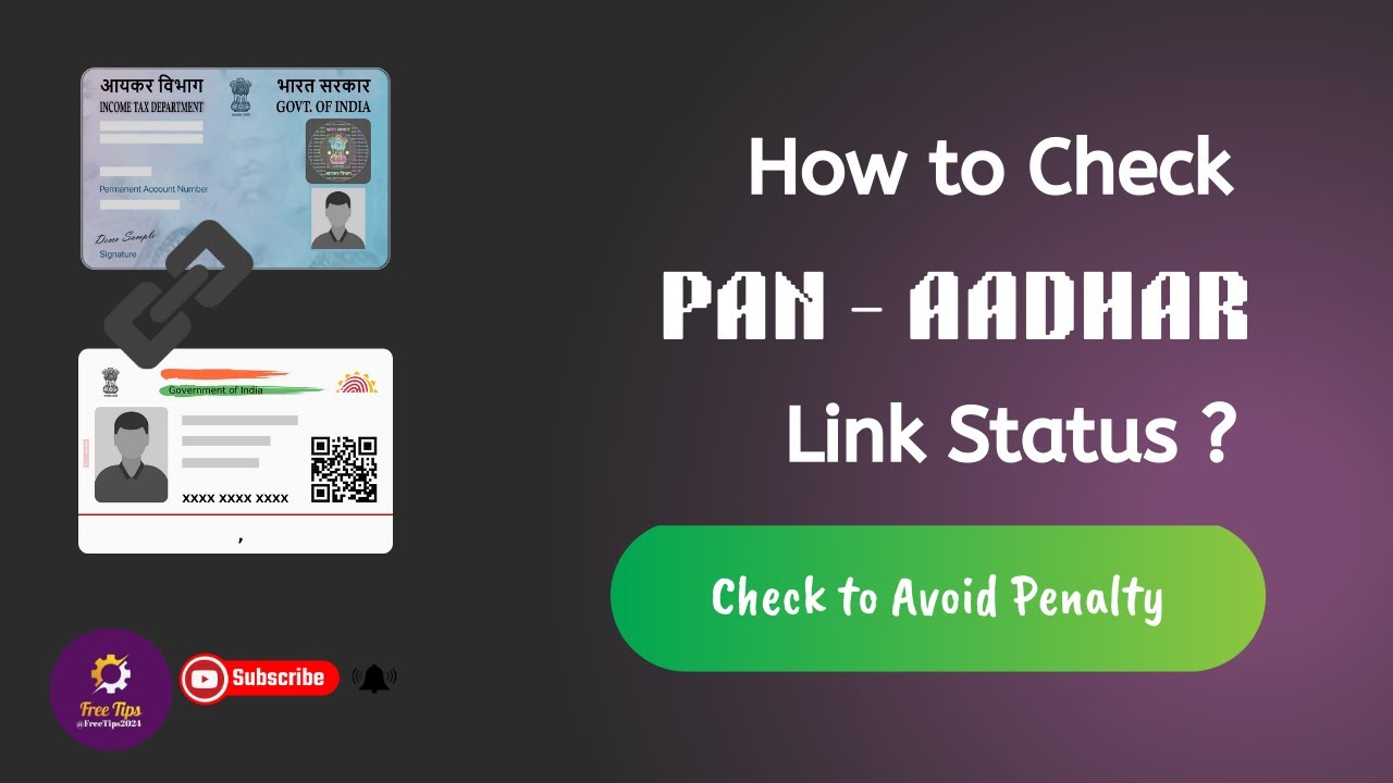 How to Check PAN - Aadhar Link Status ? #pancard #aadharcard #2024 ...