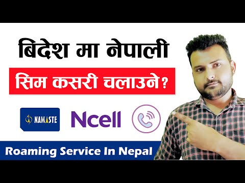 How To Activate Roaming Service In Ncell And NTC । Roaming Service In Nepal | Roaming Calls Rates