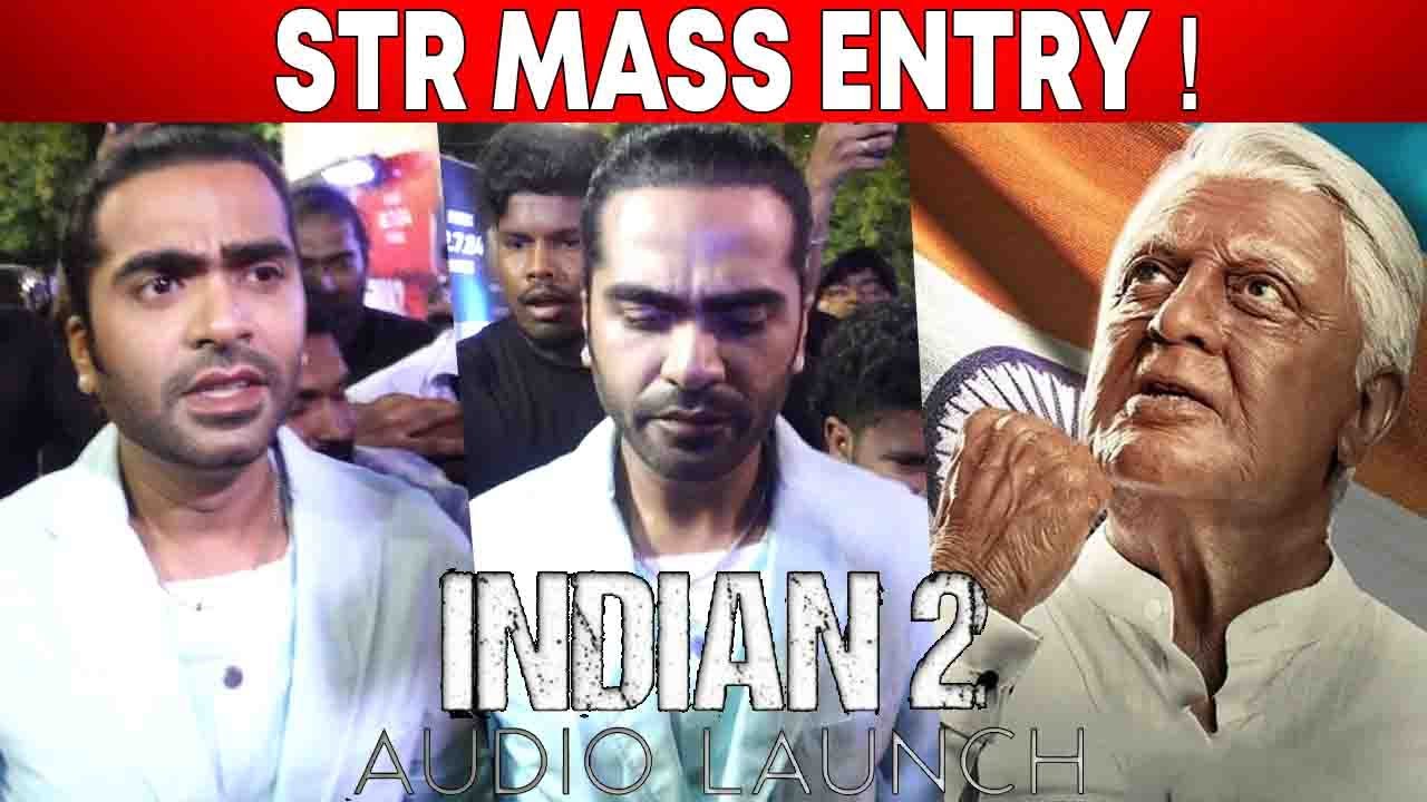 Simbu🔥Mass Entry at Indian 2 Audio Launch - YouTube