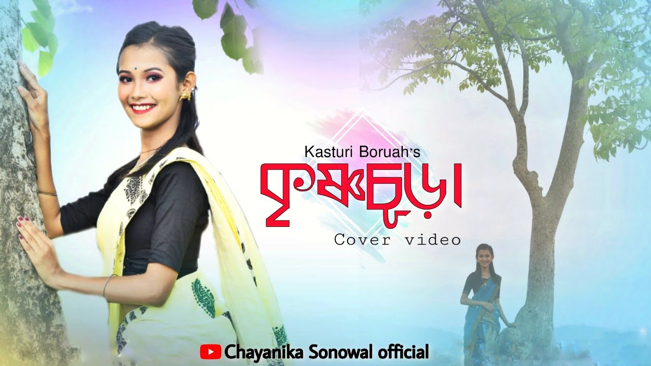 Krishnasura ৷৷ Kasturi Boruah ৷৷ Cover Dance By Chayanika Sonowal - YouTube