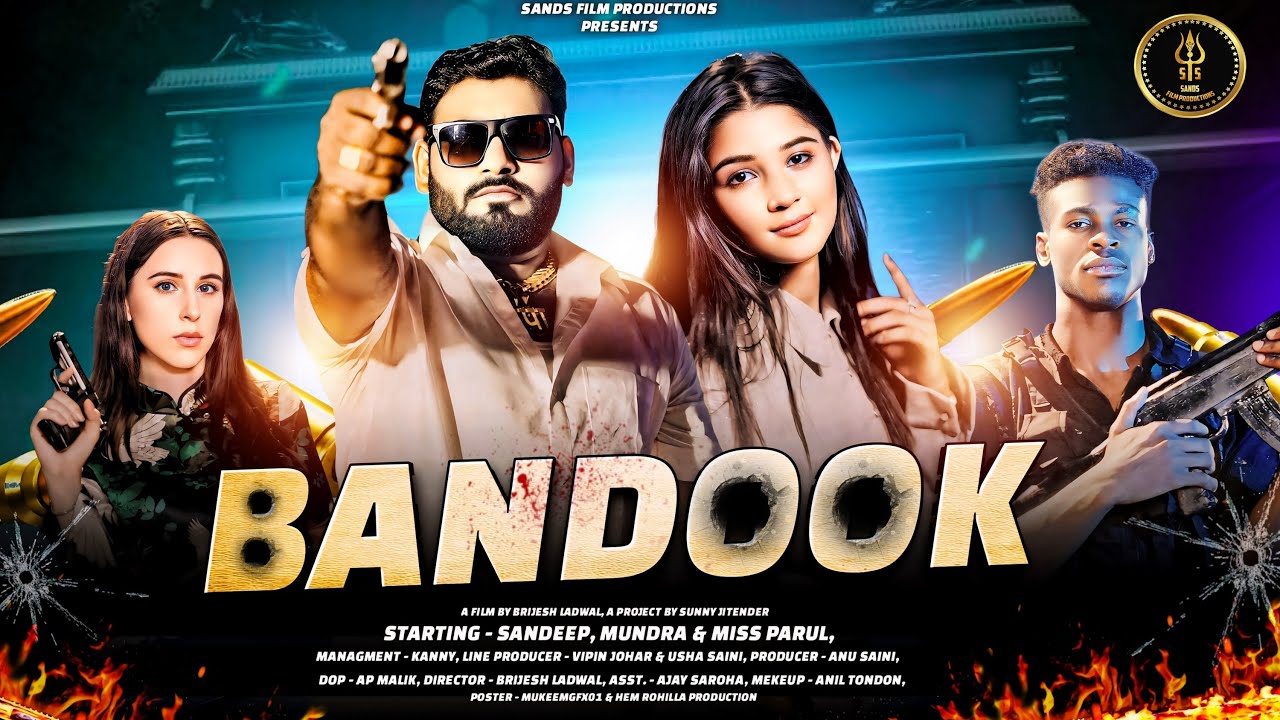 Bandook Full Video | R Danny | G Sargam | Parul | Sandeep | Hindi Song ...