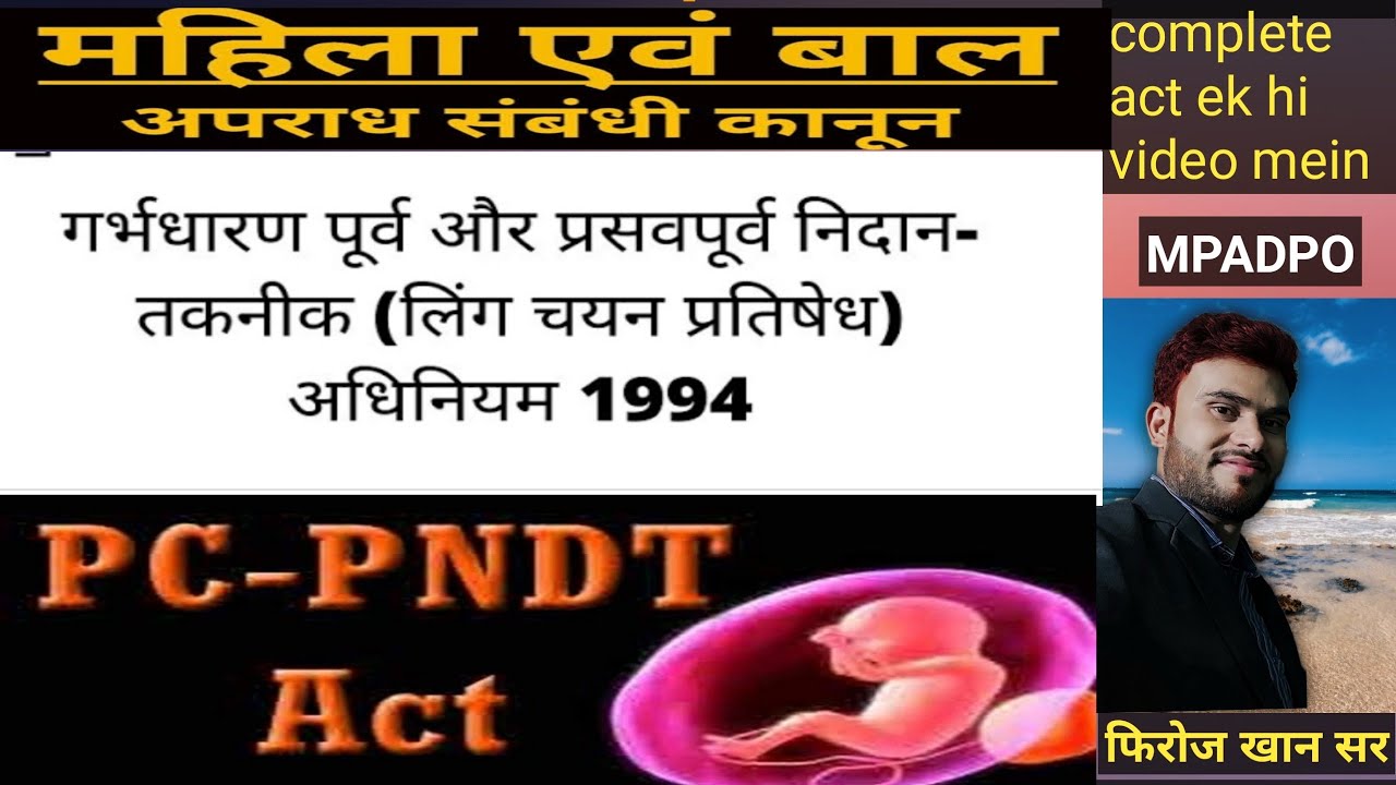 pcpndt act 1994 Pre- conception and pre National Diagnostic techniques ...
