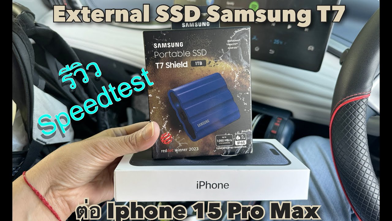 รีวิวทดสอบความเร็ว Samsung T7 Shield ต่อ iPhone Pro Max: เร็วสุดๆ ...