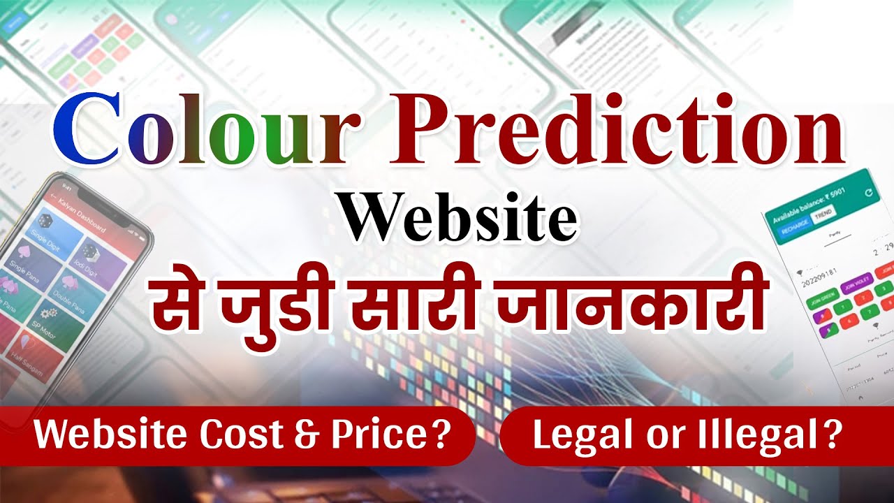 Color Prediction Website Development with Source code | Color ...