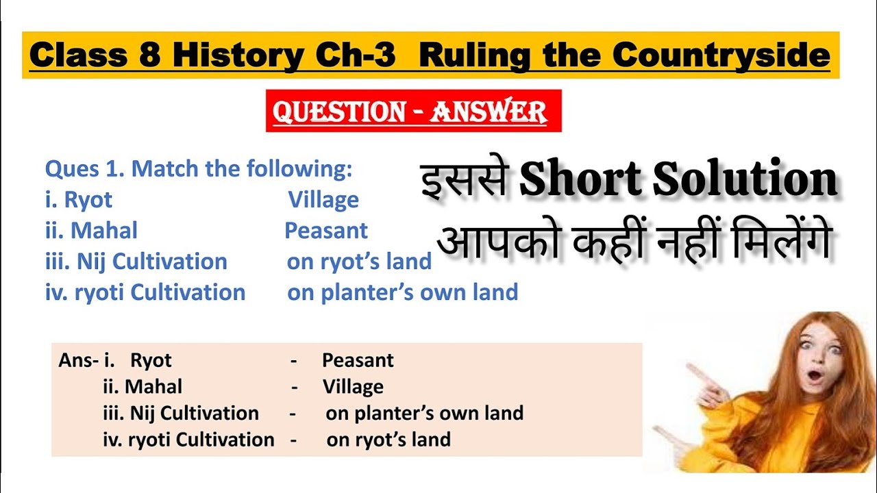 ruling the countryside class 8 questions and answers | class 8 history ...