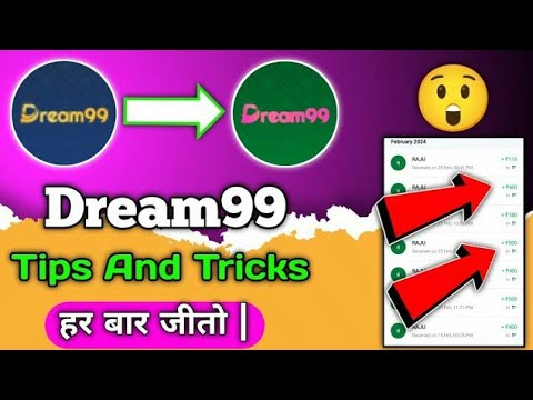 DREAM99 UNLIMITED TRICK | DREAM99 TRICK | GET 1K TO 2K | EARN PAYTM CASH | @nrmtechnical - YouTube
