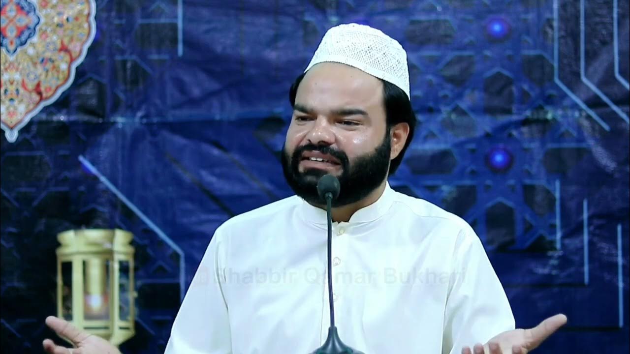 Allah Does Not Accept The Supplication of Three Women Allah Tala 3 Aurton Ki Dua Qabool Nahi ...