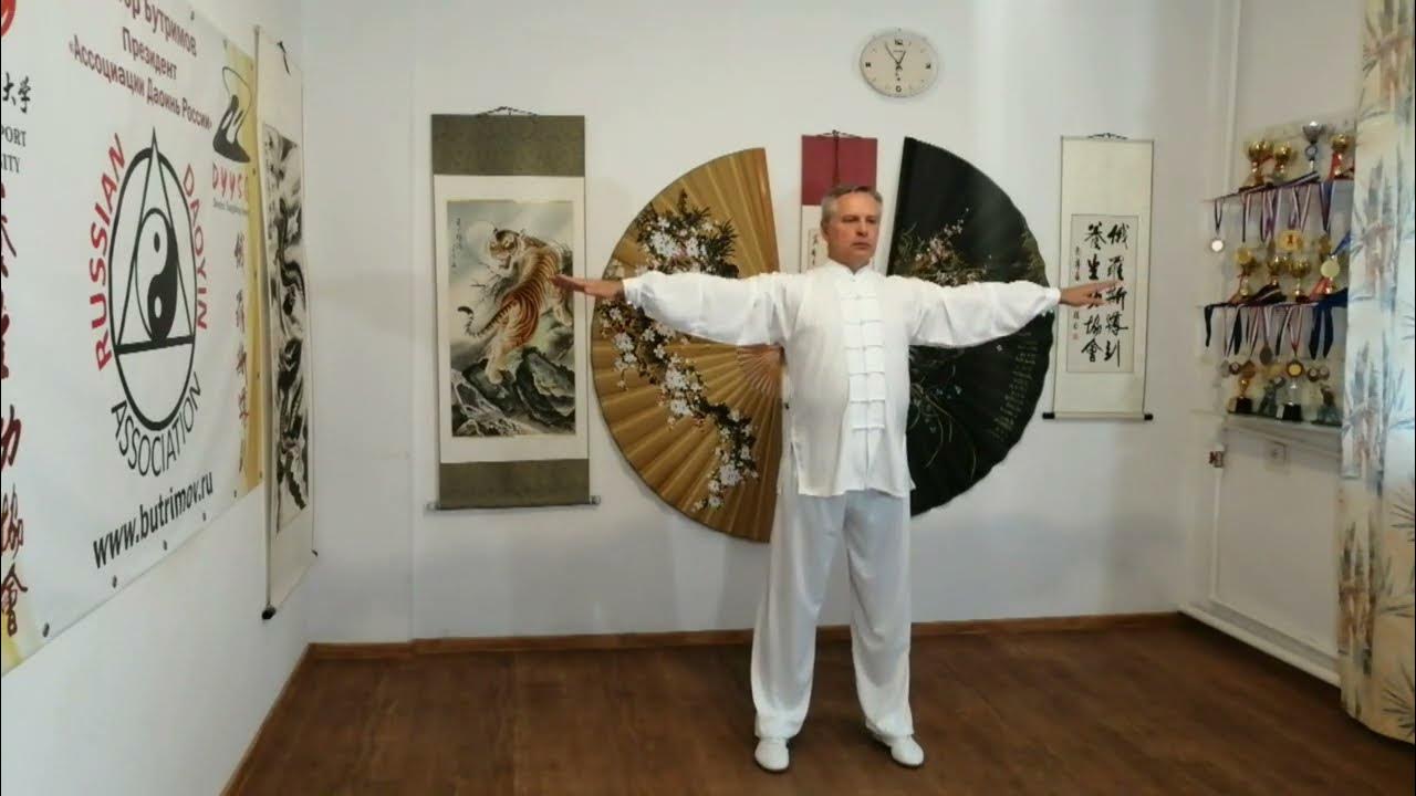 "И Цзинь Цзин" с доктором Бутримовым Показательное видео для ...