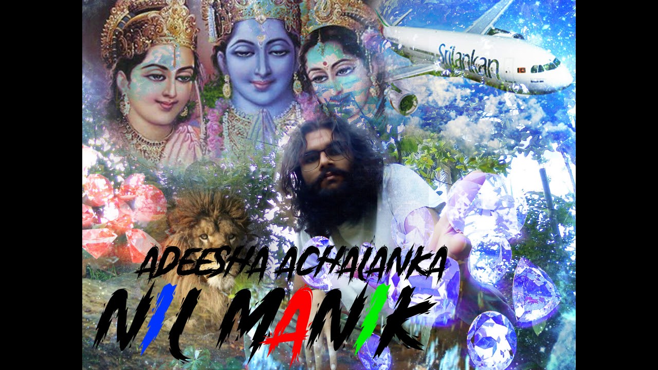 Nil Manik (Audio) - YouTube