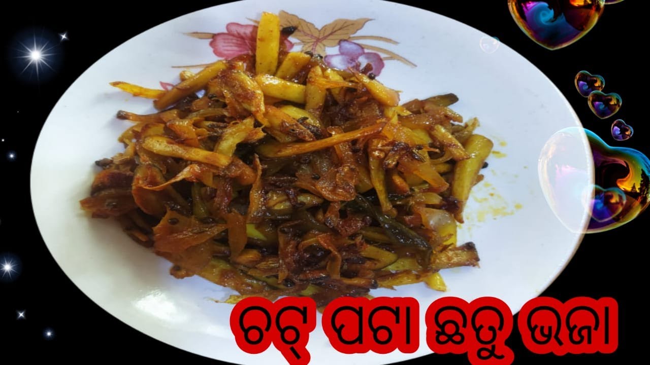 ଚଟପଟା ଛତୁ ଭଜା //chatpata chhatu bhaja recipe in odia //chatpata ...