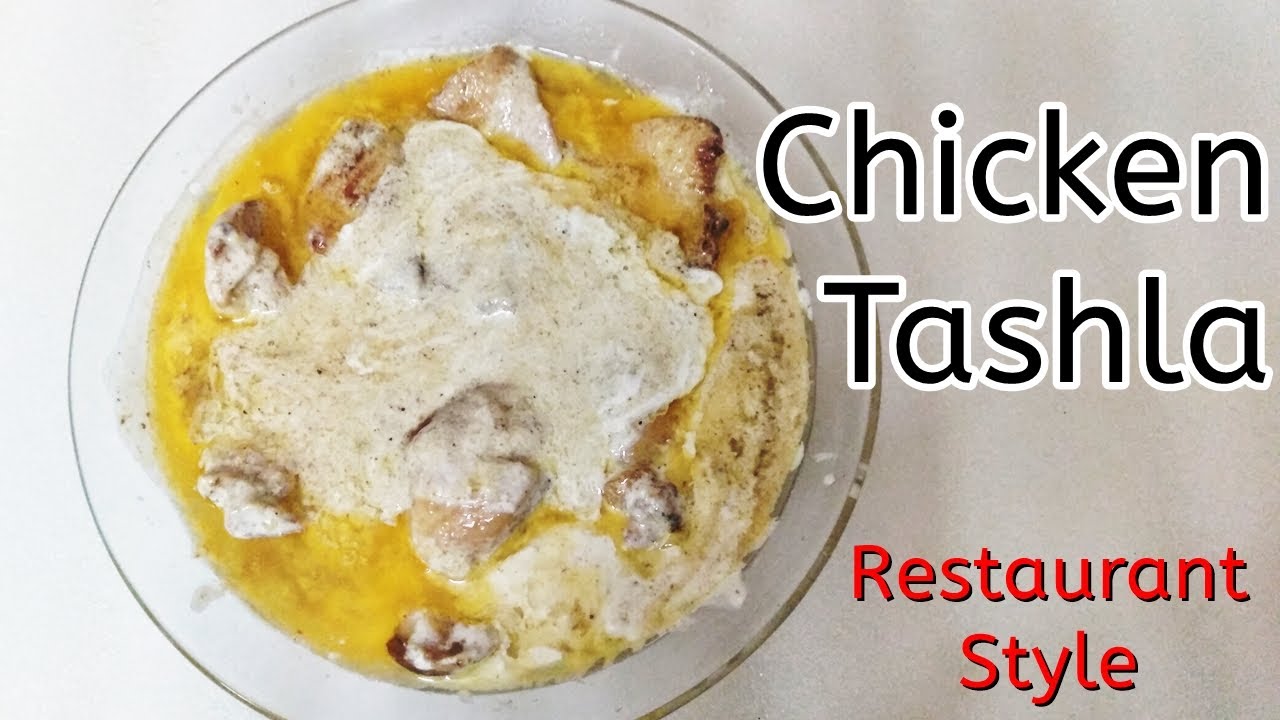 Tasla Chicken Recipe | Chicken Tashla Recipe Without Oven | Umri Kalan ...