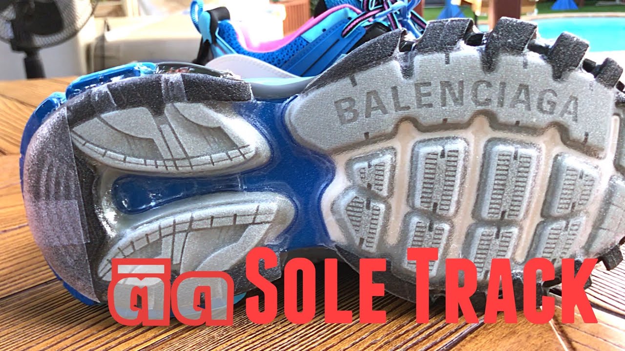 ประสบการณ์ติด Sole Balen Track ควรติดมั้ย? - YouTube
