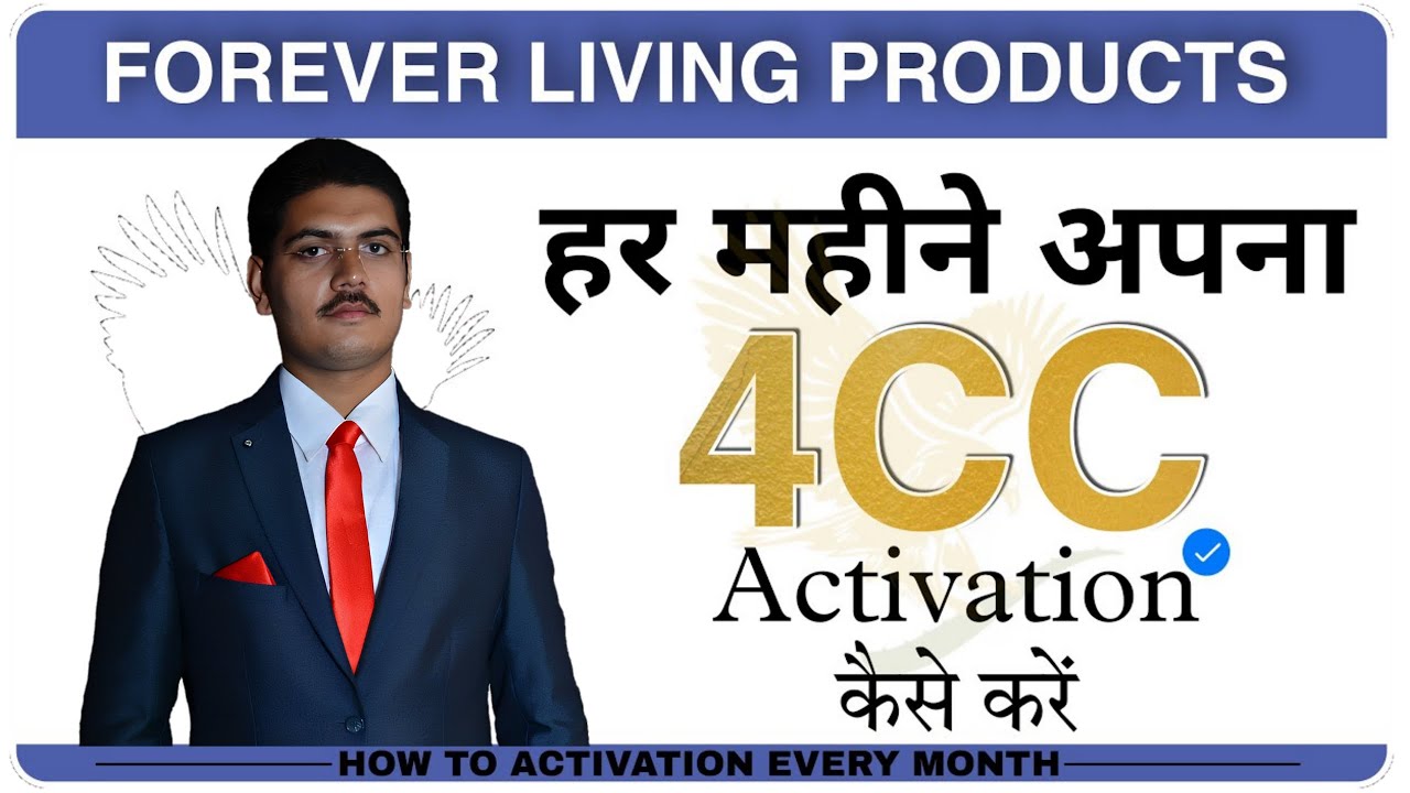 4CC | 4 cc kaise karen | How to do 4 cc | Complete Knowledge of Forever ...