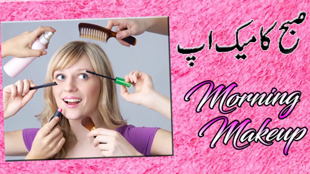 Morning Makeup Routine For School And College Tips And Tricks - YouTube