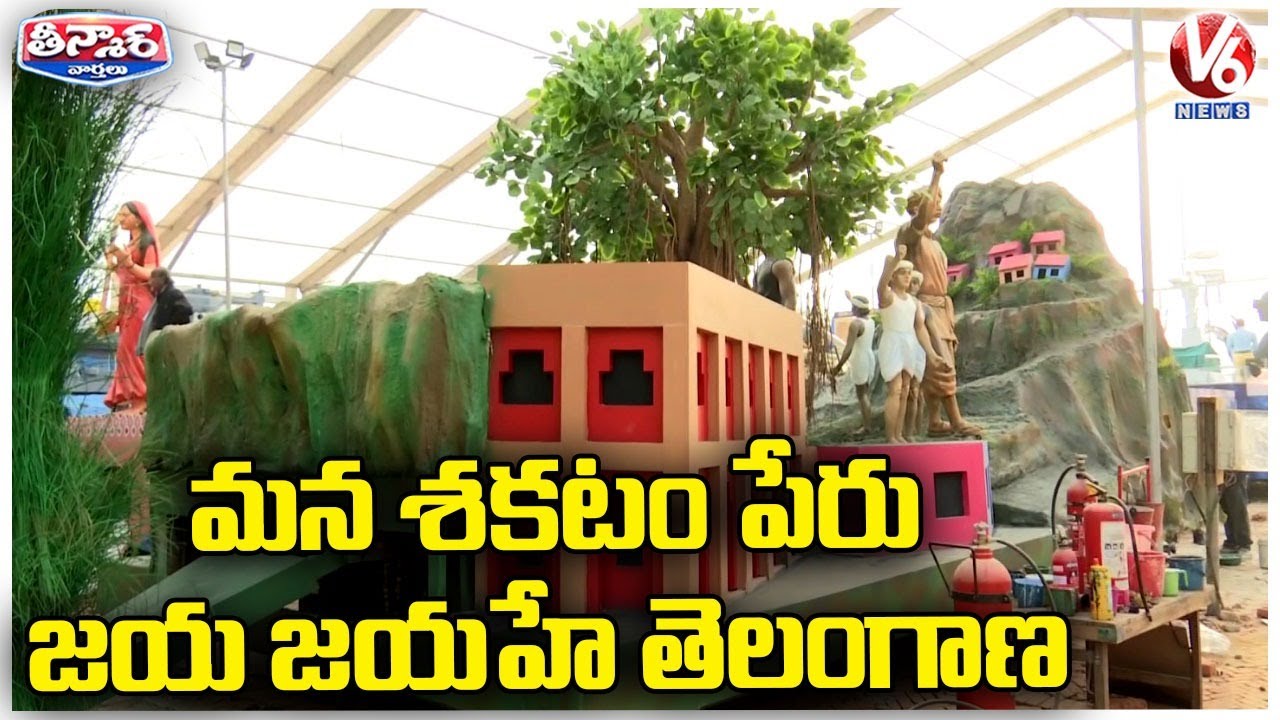 Telangana Sakatam On Republic Day Celebration Named As Jaya Jayahe ...
