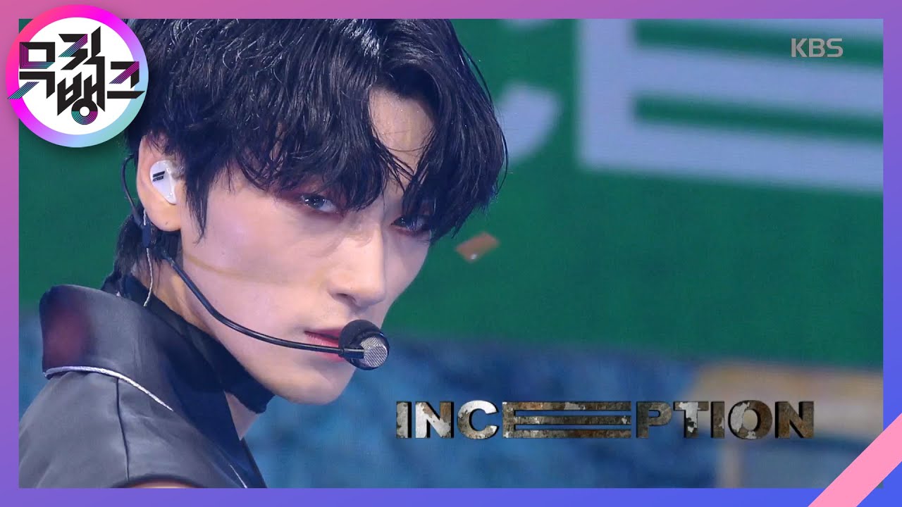 INCEPTION - ATEEZ [뮤직뱅크/Music Bank] 20200814 - YouTube
