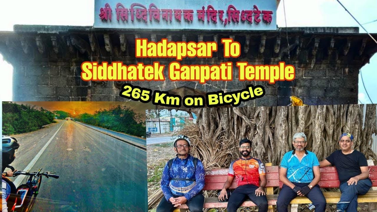 Hadapsar to Siddhatek Ganpati Temple on Cycle. - YouTube