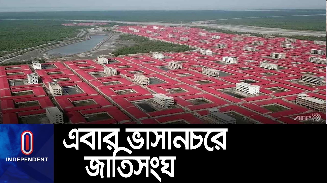 রোহিঙ্গা শিবিরে কাজ শুরু করবে জাতিসংঘ ।। Disaster Ministry On ...