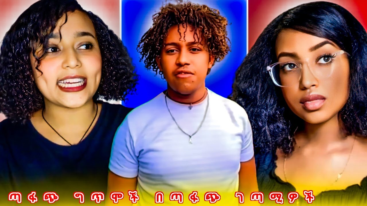 ገጣሚ ህሊና helina poem ገጣሚ ኬቤሻ helina tiktok | helena tiktok | Ethiopian ...