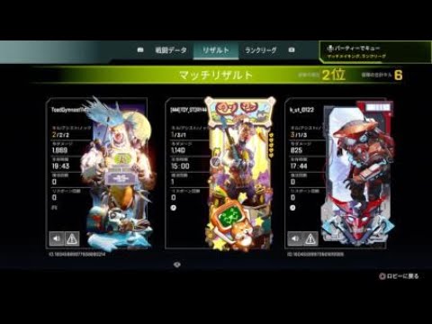 Apex Legends_20241226221557 - YouTube
