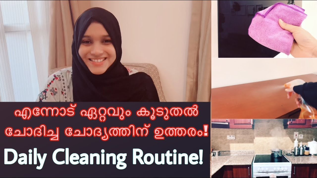 My Daily Cleaning Routine | How I Manage Everything Together? | Daily ...