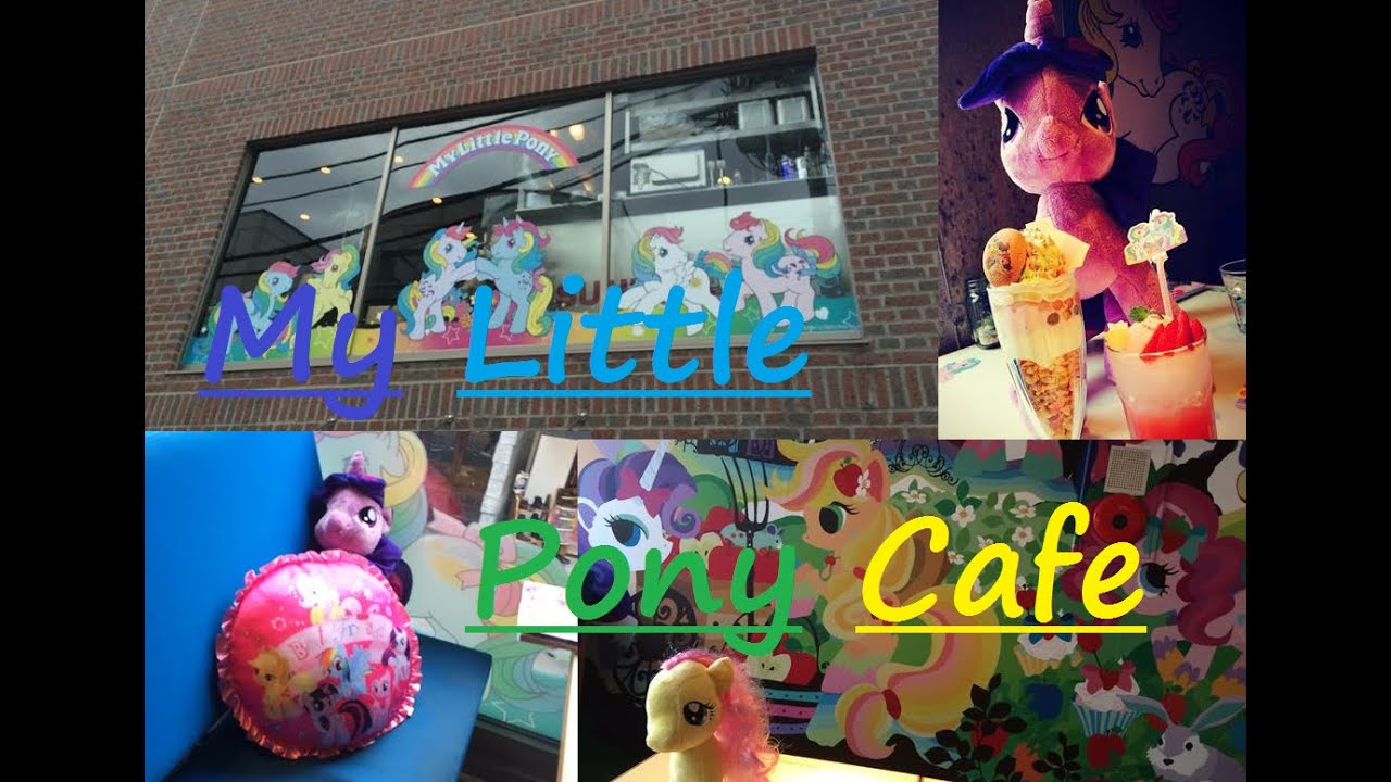 My Little Pony Cafe (Limited) マイリトルポニーカフェ 『限定』 - YouTube