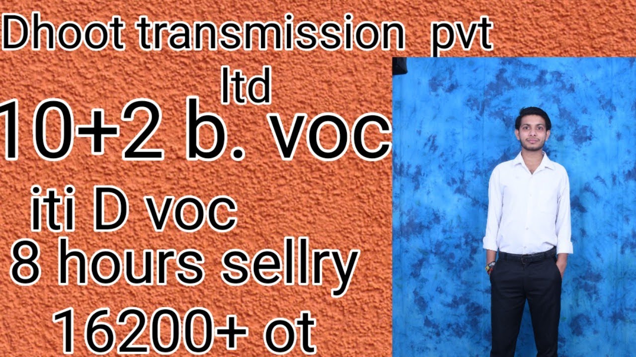 Dhoot transmission 10+2, iti sellry 16200 - YouTube